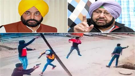 Punjab Moving Towards Captain Amarinder Singh Attacks Bhagwant Mann Amid Brutal Killing Of