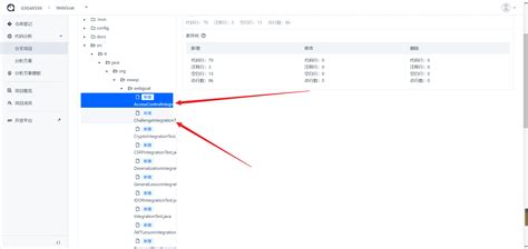 Bug 度量结果 代码统计 选中的文件展开超出侧栏宽度时文件名会被截断 Issue Tencent CodeAnalysis GitHub