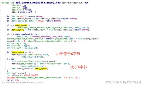 Camerametadata 知识学习整理add Camera Metetag Entry Csdn博客