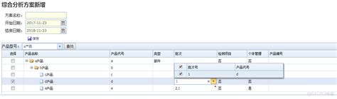 【沫沫金】miniui表格datagrid动态combobox功能实现沫沫金的it心得与技巧的技术博客51cto博客