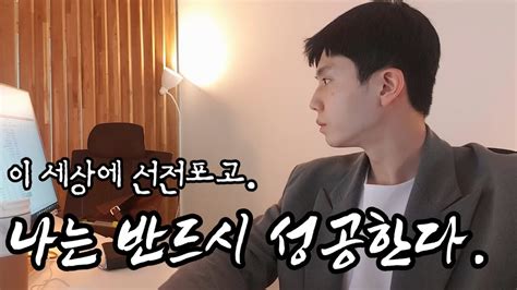 배우 브이로그 스타트업 일상 오디션 나는 반드시 배우로 성공한다 Youtube