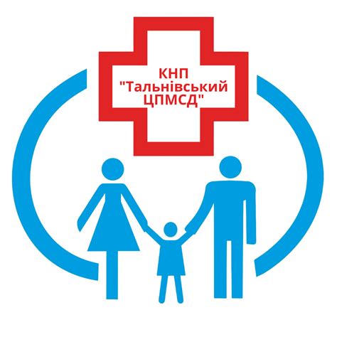 КНП «Тальнівський центр ПМСД 👉 Медико соціальна експертиза проводиться дітям батьки яких