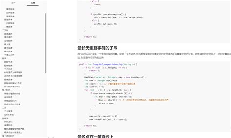 金三银四必看：2025最新java面试高频题（含答案），错过再等一年！java2025面试 Csdn博客