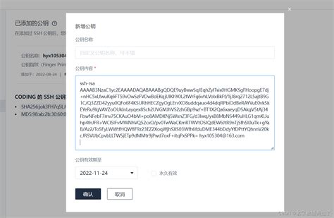 拉取文件报错 Git Permission Denied Publickeycoding 无法拉去项目