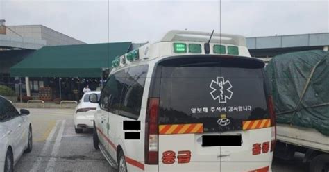 사이렌 울리며 달리는 구급차 양보했더니앰뷸런스 향한 곳은 ‘이곳