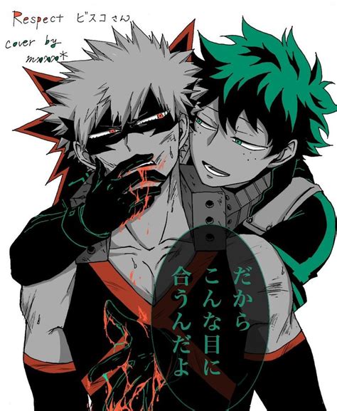 Bakugou Katsuki Midoriya Izuku