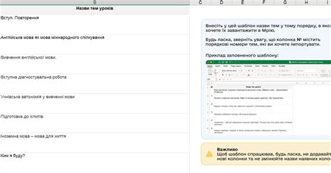 Календарно тематичне планування для підручника Карпюк 11 клас в форматі Xlsx КТП Англійська мова