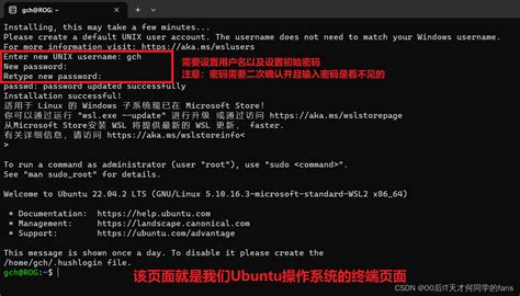 linux学习笔记 初识linux finshell csdn博客