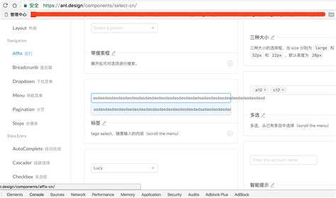 Select选择器 样式出去的Bug Issue ant design ant design GitHub