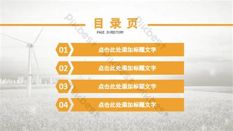 Business Simple Teaching Open Class Ppt Background Powerpoint Pptx