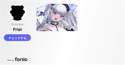 Pripi Foriio
