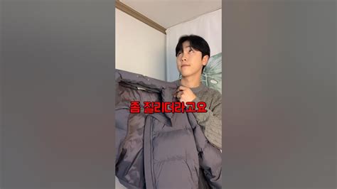 코트 패딩을 대체할 겨울 아우터는 이겁니다 겨울코디 남자코디 Youtube