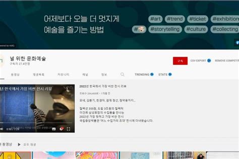 문화예술 스타트업 ‘널위한문화예술 10억 규모 프리 A 투자 유치 스타트업 스토리 플랫폼 플래텀platum