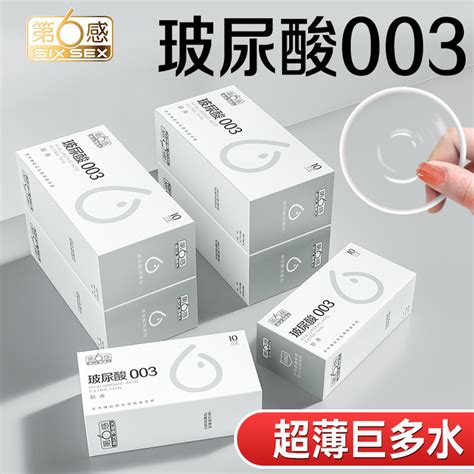 避孕套选哪种类型的好用?第六感避孕套怎么样?玻尿酸避孕套有什么用? 知乎 避孕套选哪种类型的好用?第六感避孕套怎么样?玻尿酸避孕套有什么用? 知乎