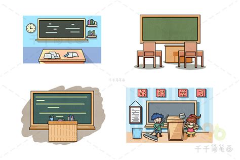 学校教室简笔画 画室简笔画 学校食堂简笔画校园 大山谷图库