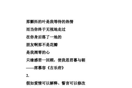 席慕容的外祖父