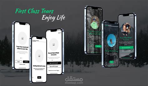 Onboarding Design مستقل