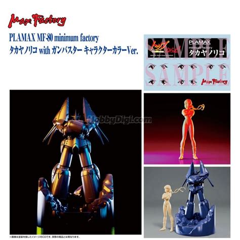 Max Factory Plamax Model Kits Mf 80 Minimum Factory Noriko Takaya