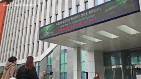 နိုင်ငံကူးလက်မှတ် တရားမဝင် သက်တမ်းမတိုးဖို့ ဆိုးလ်စစ်ကောင်စီသံရုံးကြေညာ