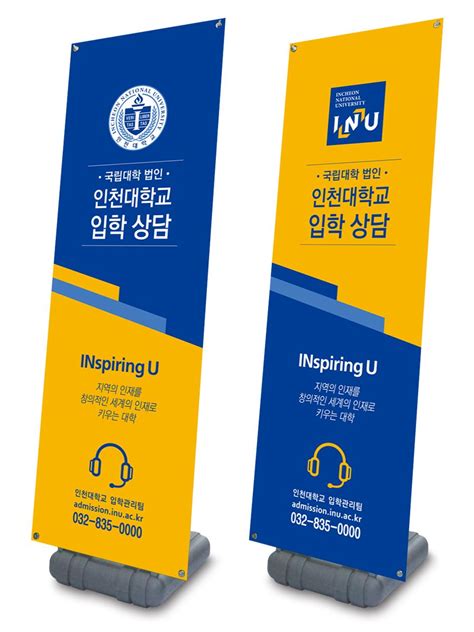 인포그래픽형 X배너디자인 배너디자인 배너제작 X배너디자인 X배너인쇄 및 디자인 네오디자인 엔프린팅