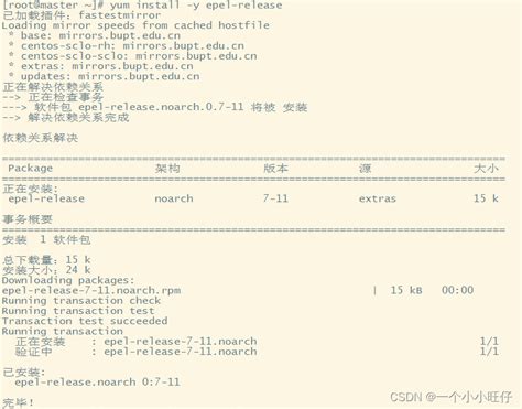 【linux】centos7中ansible的模块练习centos 7 Ansible File 模块 Csdn博客