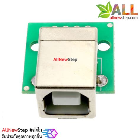 Usb Type B Breakout บอร์ดแยกขา Usb Type B สำหรับทดลอง Arduinoall ขาย Arduino ซื้อ Arduino