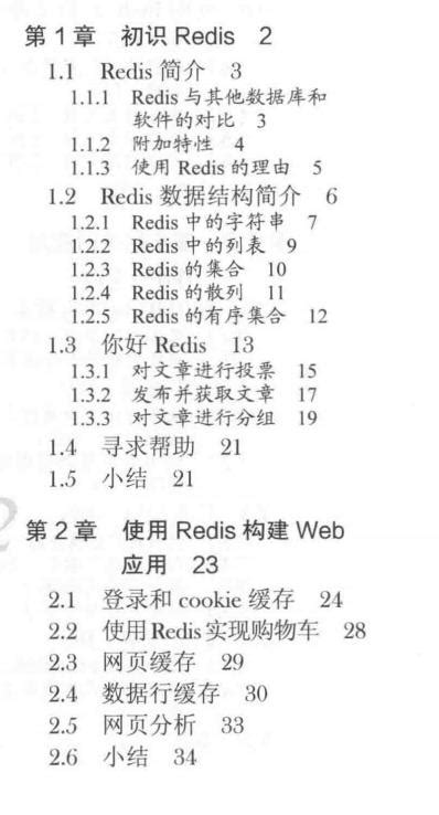 Java程序员为什么要用redis？烟雨平生v的博客 Csdn博客java什么情况下使用redis