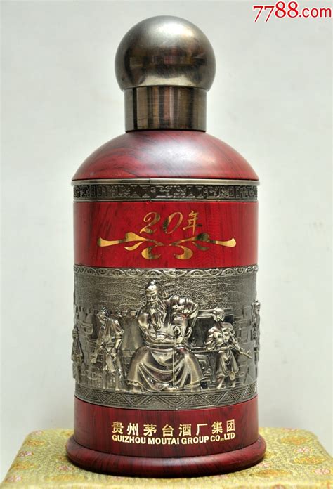 贵州茅台20年套瓶类系列酒瓶老赫珍品轩【7788商城】
