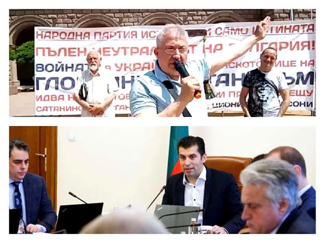 Венци Чикагото регистрира партия