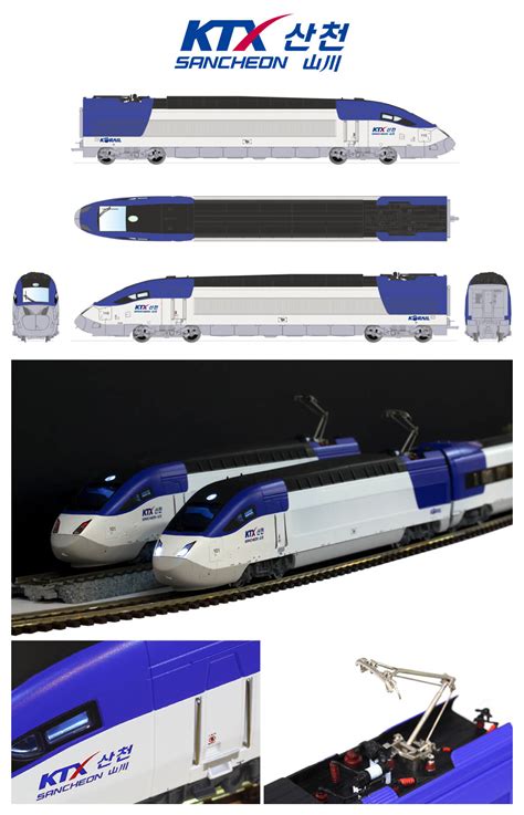코레일 Ktx 산천 고속열차 철도모형 동력차 1량