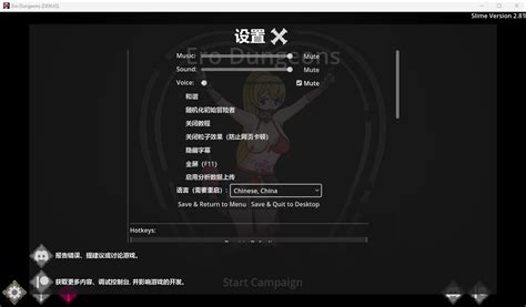 Progress Report Tech Update V Ero Dungeons Old Version By Madodev