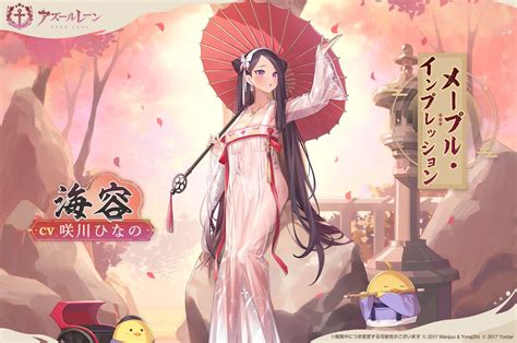 Manjuu Hai Yung And Hai Yung Azur Lane Drawn By Popqn Danbooru