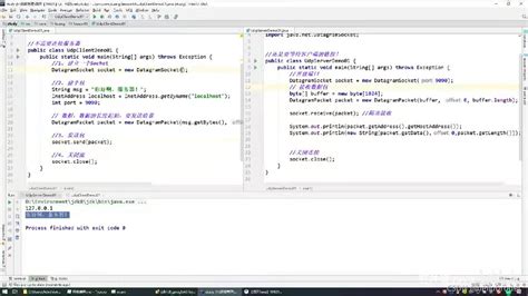 网络编程实战笔记二 From狂神说java我爱狂神说网络编程实战 Csdn博客