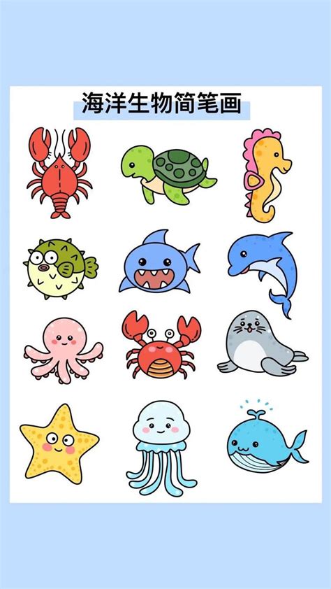 海洋生物的复杂简笔画怎么画（共19张）简笔画图片大全