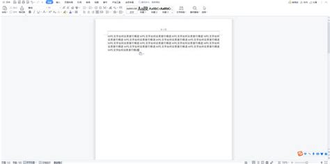 Wps文字如何设置首行缩进 360新知