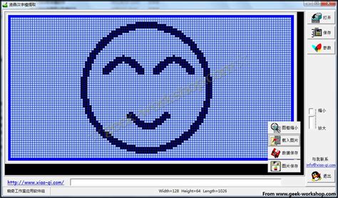 Arduino教程系列15 12864液晶实验 Arduino入门arduino教程液晶屏 Arduino智造