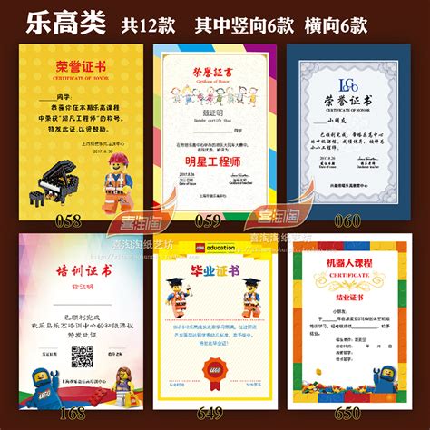 舞蹈班奖状荣誉称号 舞蹈奖状之星称号 伤感说说吧