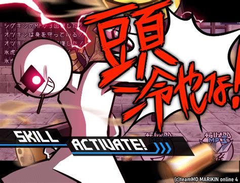 Bachikin Marikinonline4 English Wiki