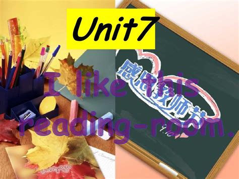 剑桥英语一级下u7word文档在线阅读与下载免费文档