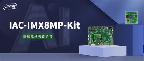 Imx8m Plus Development Kit Edge Computing Machine Learning And