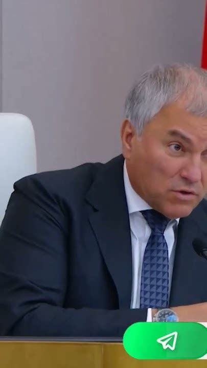 Законопроект по борьбе с фиктивными браками мигрантов принят Youtube