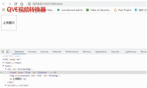 原生js实现上传图片预览效果原生js 图片预览 Csdn博客