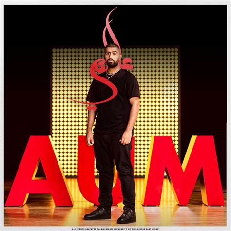 Alamy Feat Hadi Khamis Single By Bader Alshuaibi Spotify