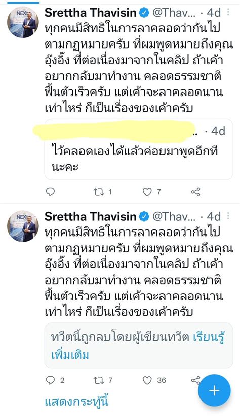 Miririn 😍 คนใจร้าย On Twitter โคตรชอบเอนเนอจี้พี่เค้าเลยฮะ