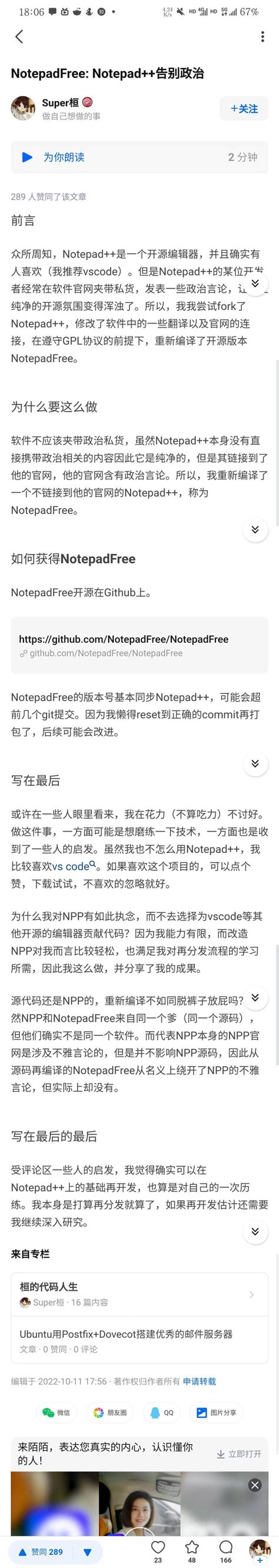 new script compilation errors r unrealengine