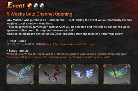 Season 45 Update Promotion Mu Online Medieval Fantasy Mmorpg