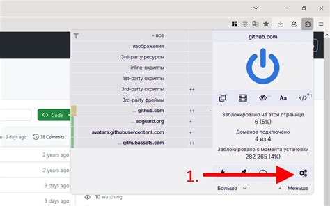 Удаляем Youtube Shorts в веб версии