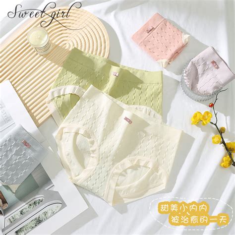爆款日系中腰女士内裤艾草抑菌纯棉裆提臀纯棉抗菌少女三角裤抖音 阿里巴巴