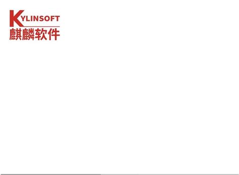 centos迁移适配作业指导书 pdf 墨天轮文档