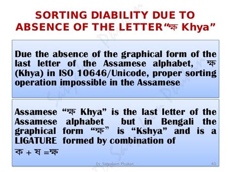 Assamese Script And Iso Standards